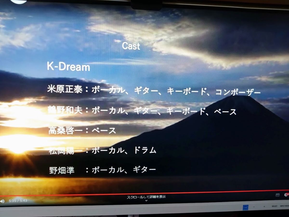 K-Dreamの時間、その舞台裏は ｜ 金沢桜丘高校 第27期同窓会